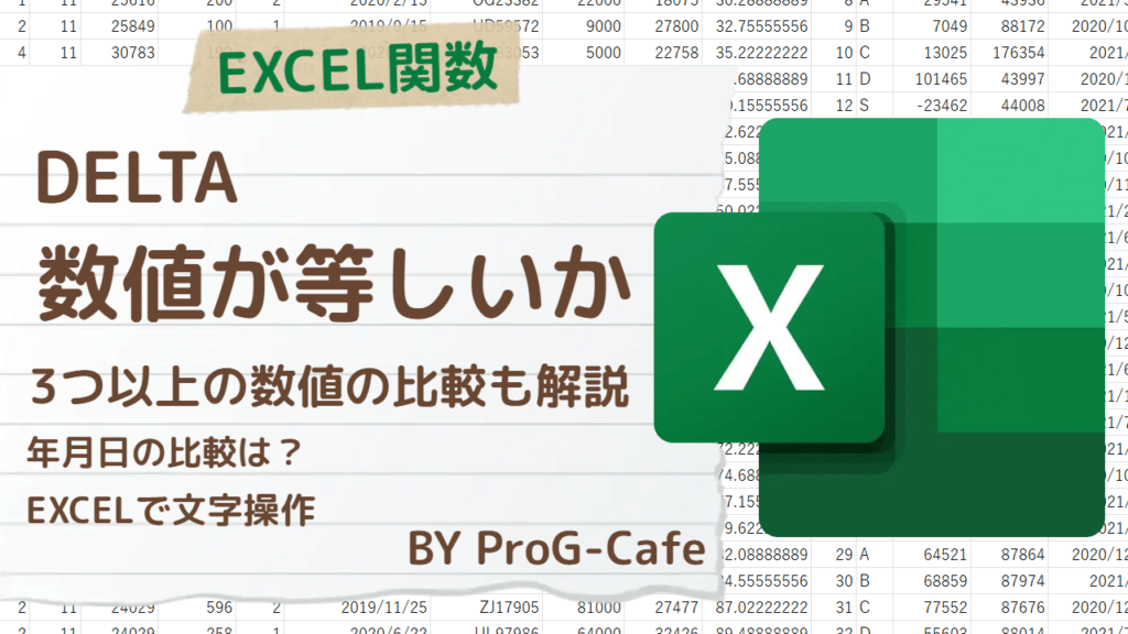 FILTERXML関数でXMLデータを簡単に抽出・解析する方法をわかりやすく解説
