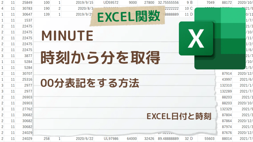 HARMEAN関数で調和平均を計算する方法をわかりやすく解説
